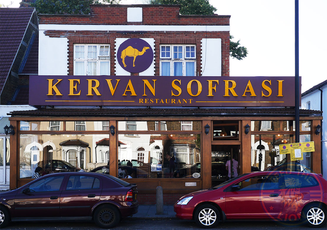 Kervan Sofrasi (Turkish Kebab House) - Edmonton, London - Feed the Lion