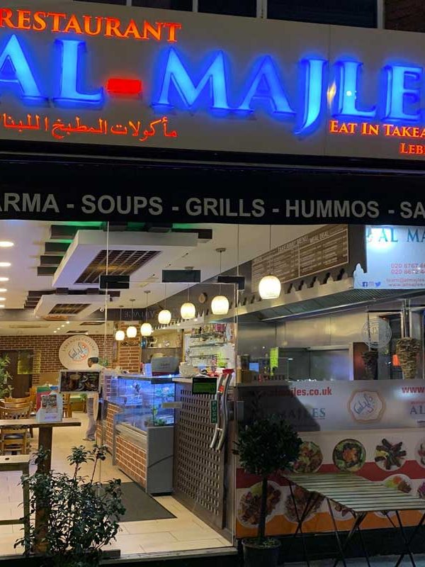 Al Majles restaurant in London's Tooting closes permanently - Feed the Lion
