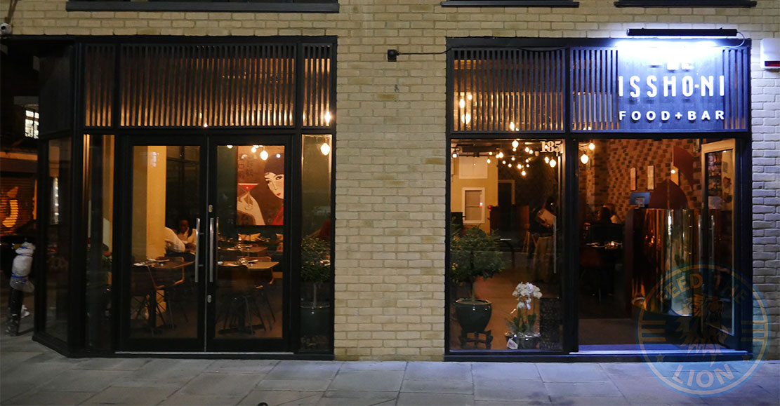 EXCLUSIVE: Issho-Ni (Japanese) - Shoreditch, London - Feed the Lion