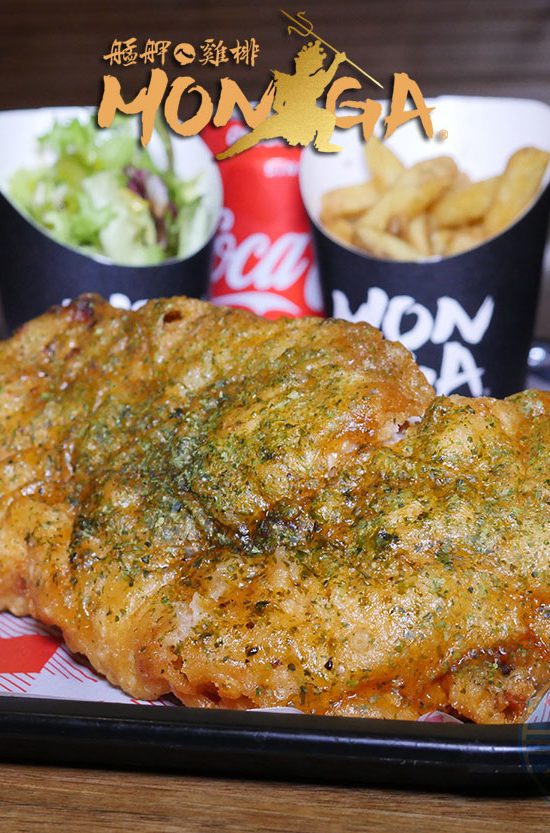 Monga Fried Chicken (Taiwanese) - Chinatown London - Feed the Lion