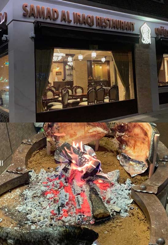 Samad Al Iraqi Restaurant brings history to London - Feed the Lion