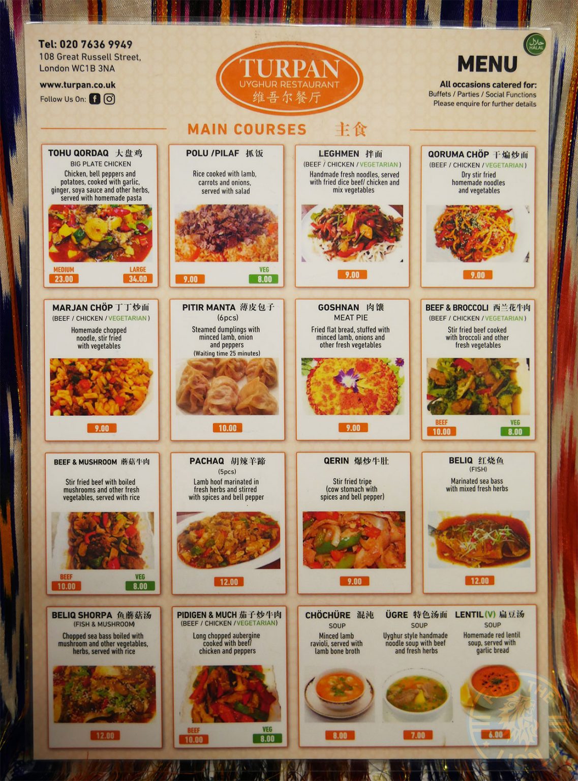 Turpan Uyghur Halal Restaurant Chinese Holborn London - Feed the Lion